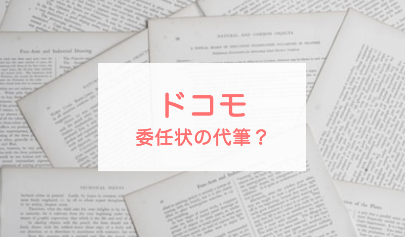 レポート 代筆バレる原因 _ レポート コピペ ばれない – IJYFX