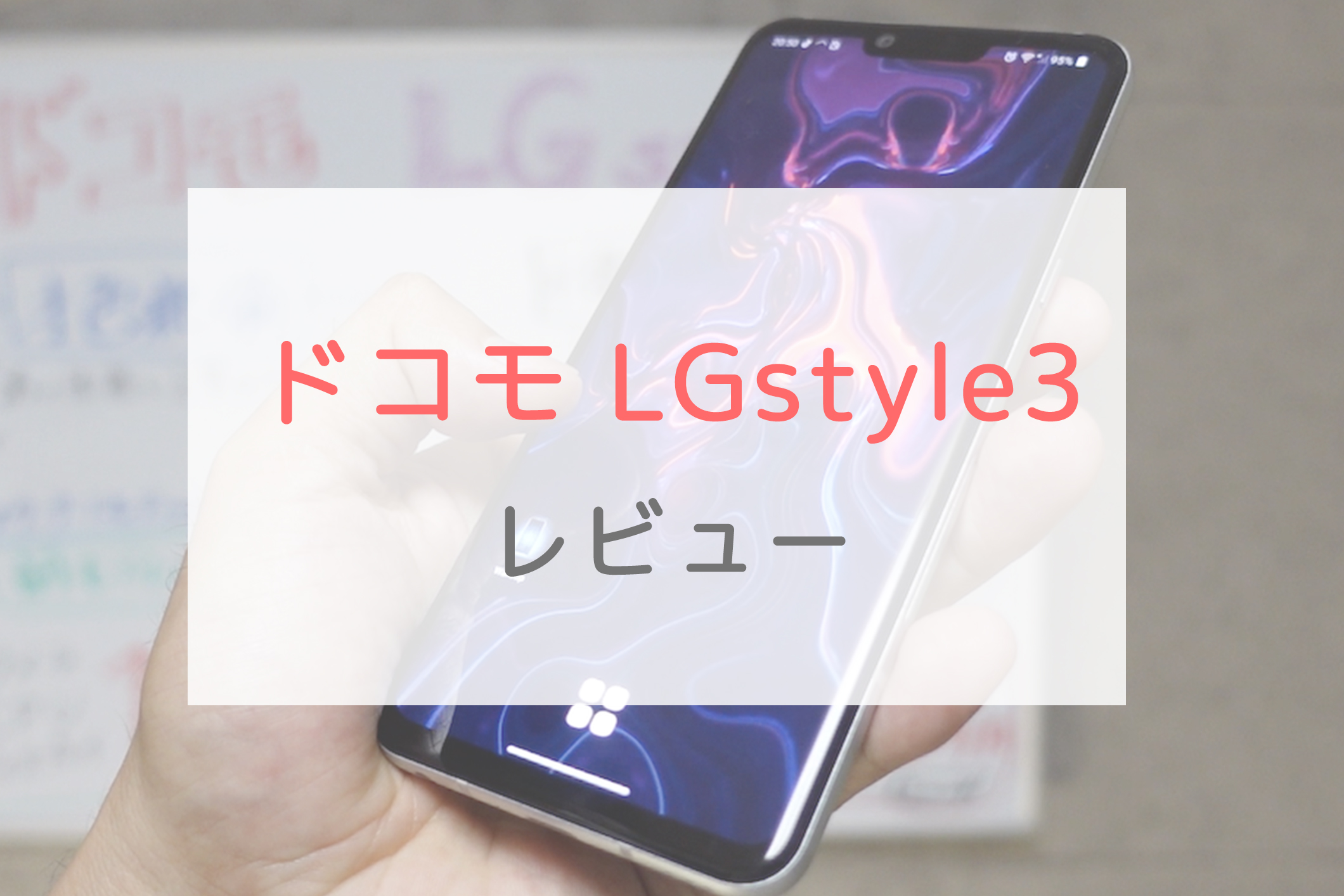lg3 | 株式会社IoTコンサルティング