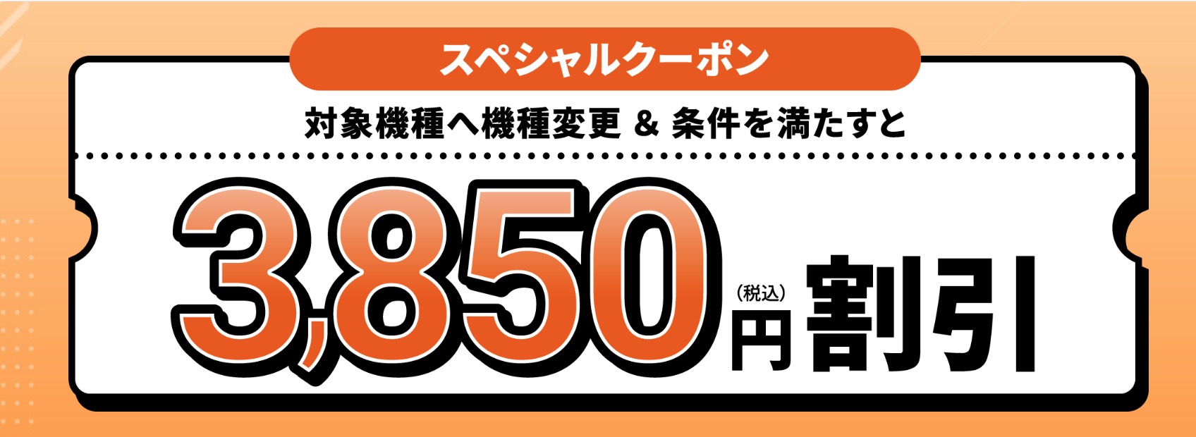 povoで機種変更する手順5ステップ！端末の購入やベストタイミングも解説 | 株式会社IoTコンサルティング